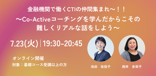 コミュニティ - CTI JAPAN